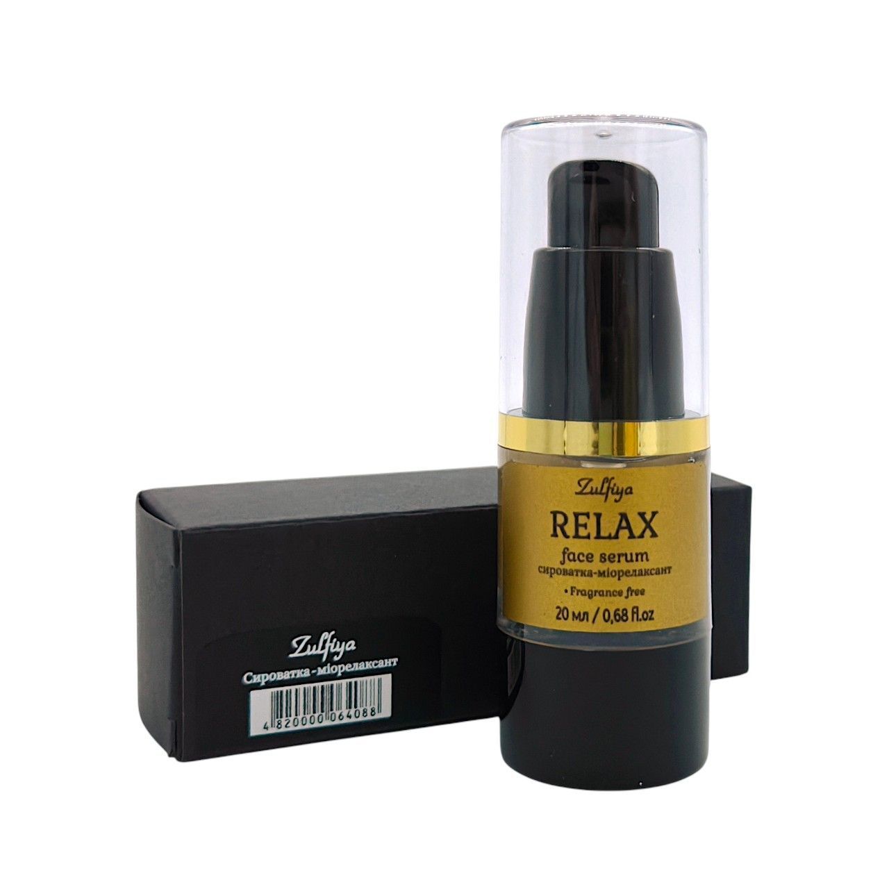 Купити Сироватка-міорелаксант Relax face serum 20 мл 07743 в інтернет ...