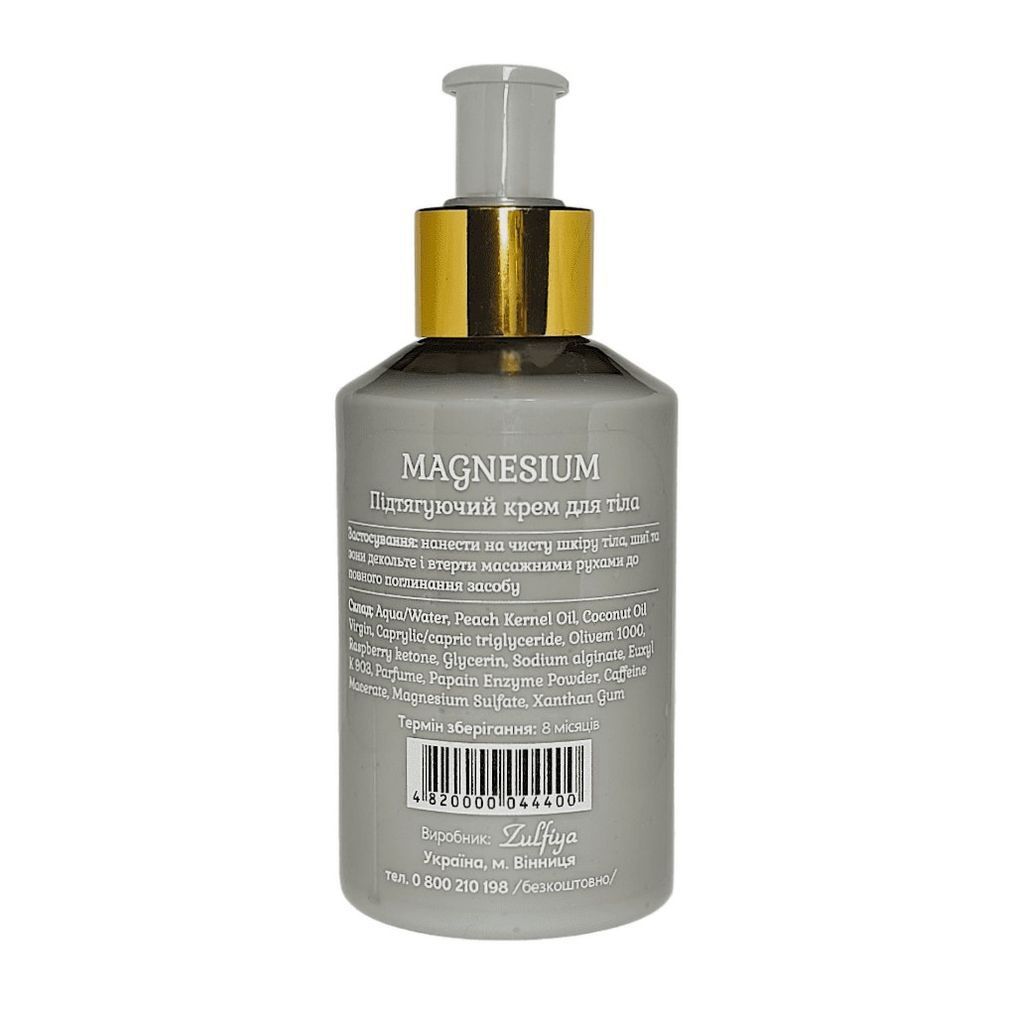 Купить Подтягивающий крем для тела MAGNESIUM RELAX BODY 150 мл 05889 в ...